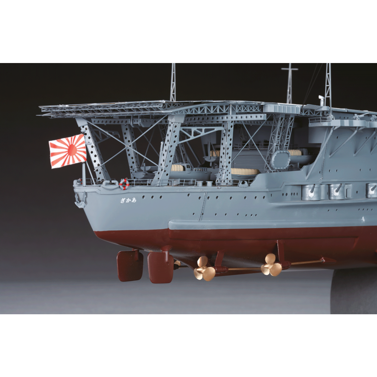 Only photograph of the Japanese aircraft carrier Shinano, taken while ...